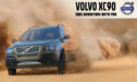 3D Volvo Poster - CG Folks